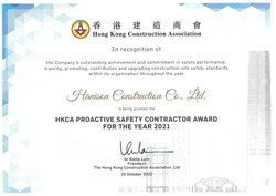 Hanison Construction Holdings Limited